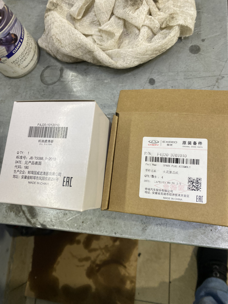 F4J201012010 Фильтр масляный t1a/t1d/m36t CHERY | Запчасти на DRIVE2