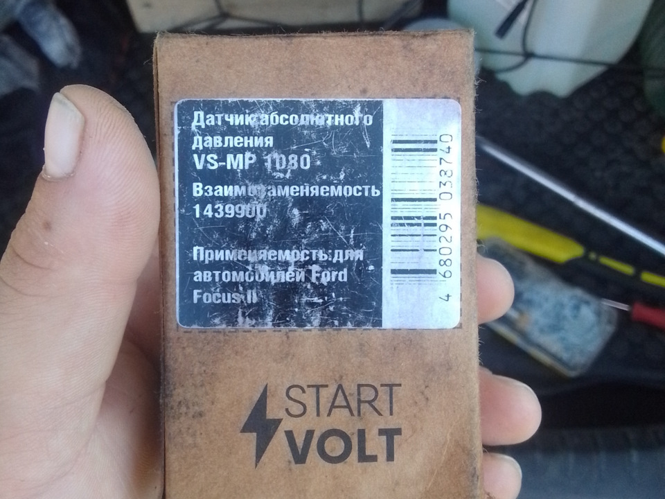1439900 Датчик дроссельной заслонки / 00~ Ford | Запчасти на DRIVE2