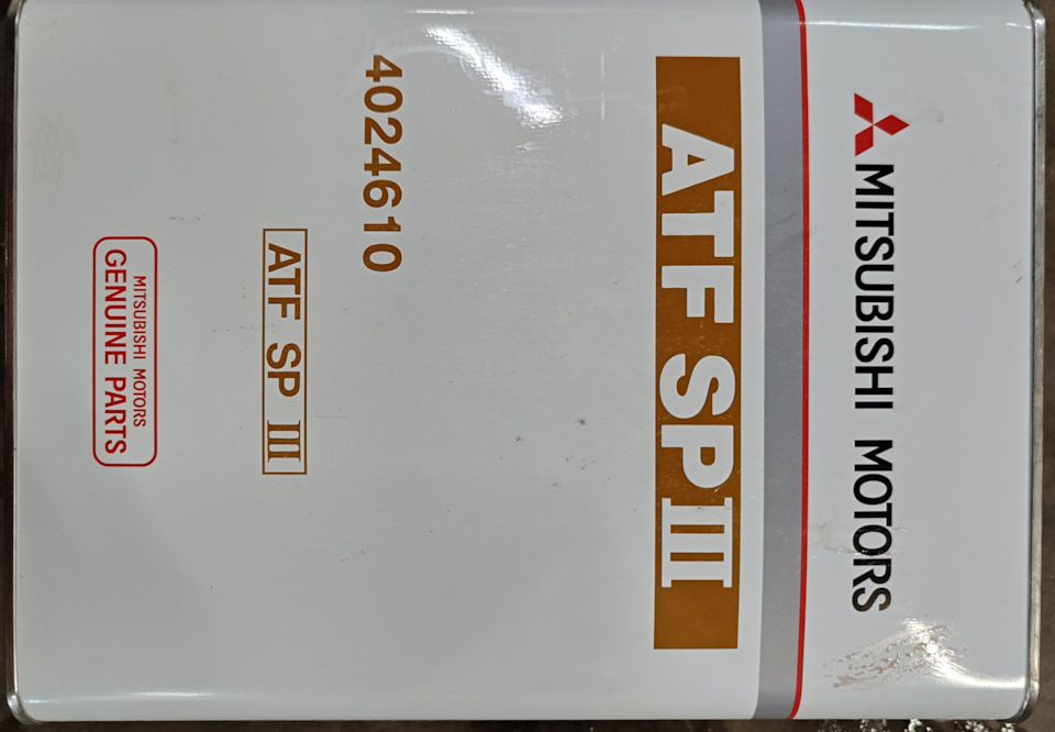 4024610 Масло трансмиссионное DiaQueen ATF SP-III, 4л Mitsubishi ...