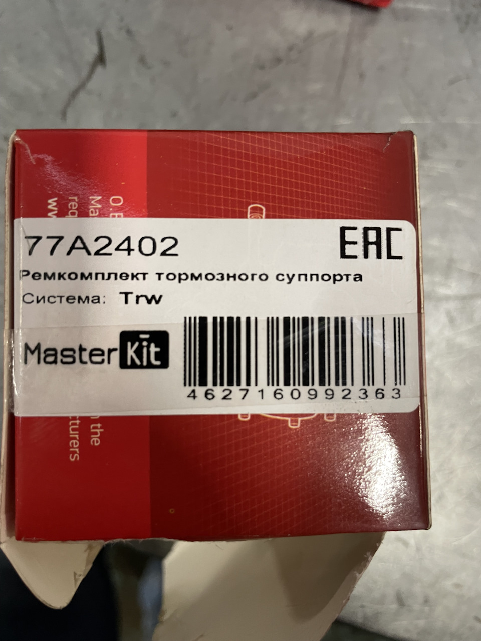 77A2402 Ремкомплект тормозного суппорта + поршень MasterKit | Запчасти на DRIVE2