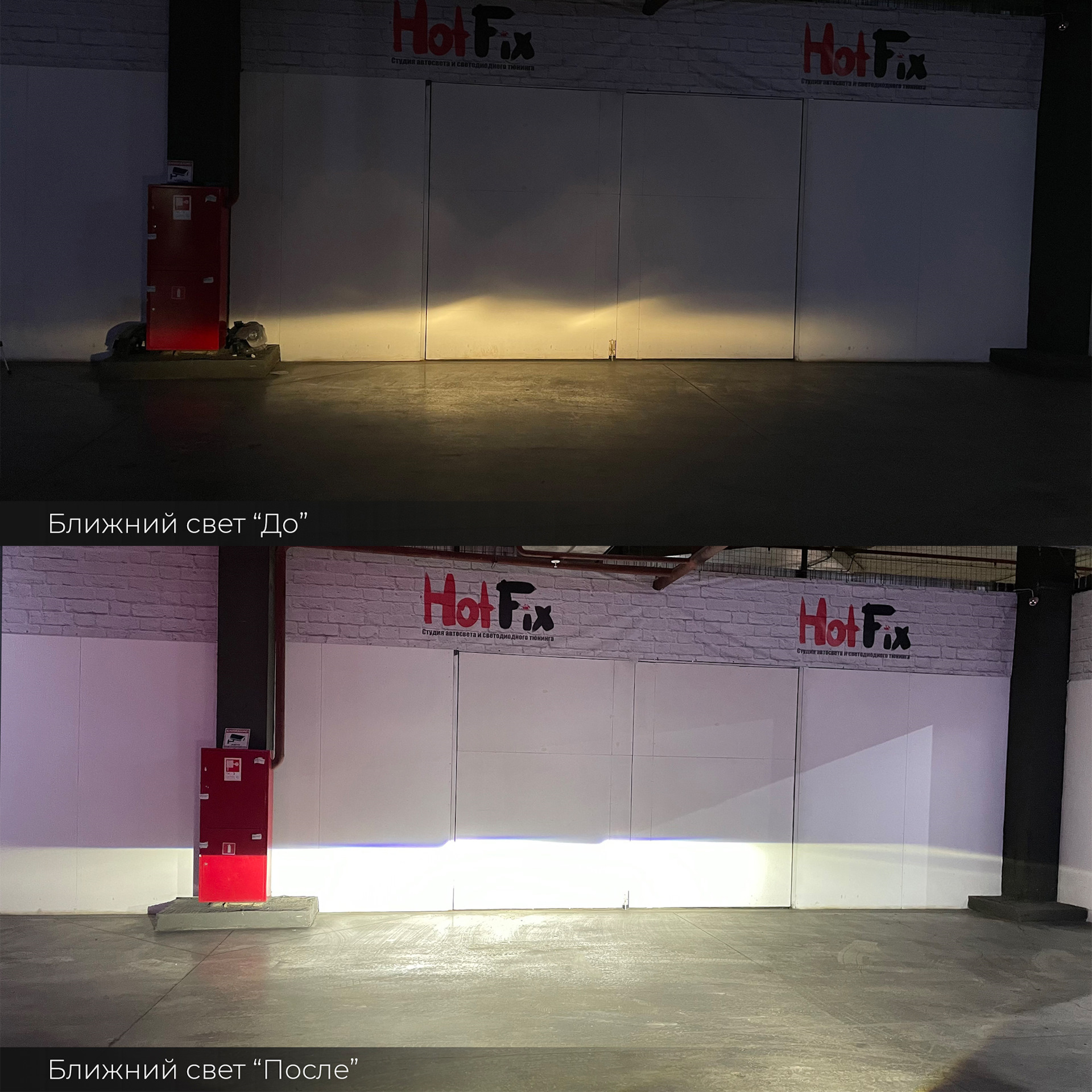 Hyundai Solaris — Светодиодные би-модули — HotFix на DRIVE2