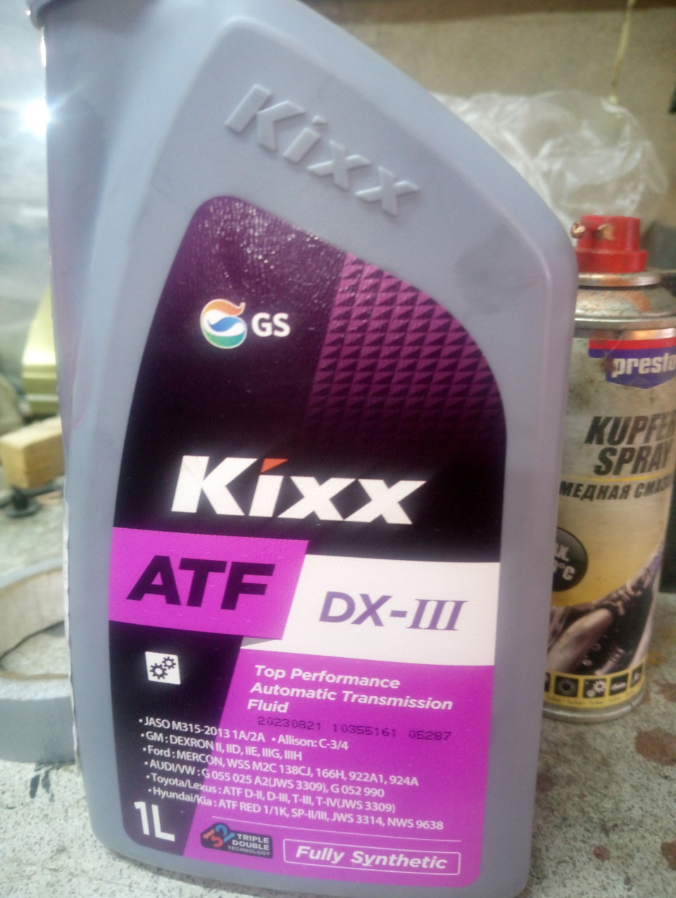 G055025 Трансмиссионное масло VAG | Запчасти на DRIVE2