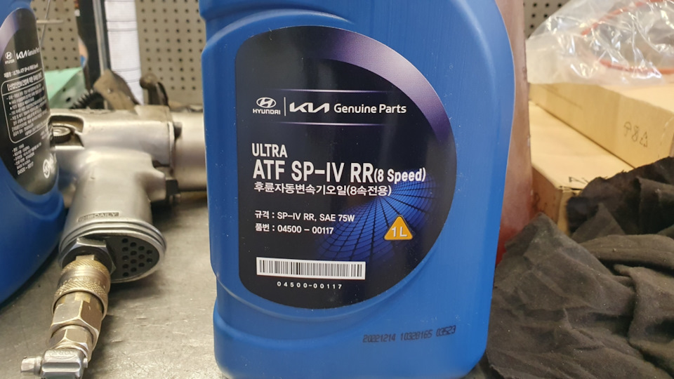 0450000117 МАСЛО ТРАНСМИССИОННОЕ МИНЕРАЛЬНОЕ, МАРКИ "ATF SP-IV-RR (8 ...
