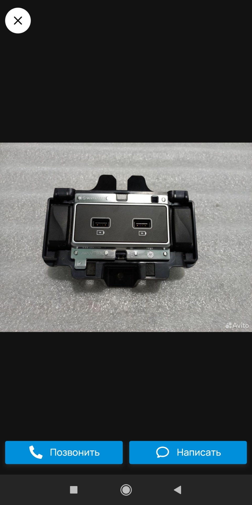 Разъём AUX Renault Kaptur 1 (280230033R) — DRIVE2