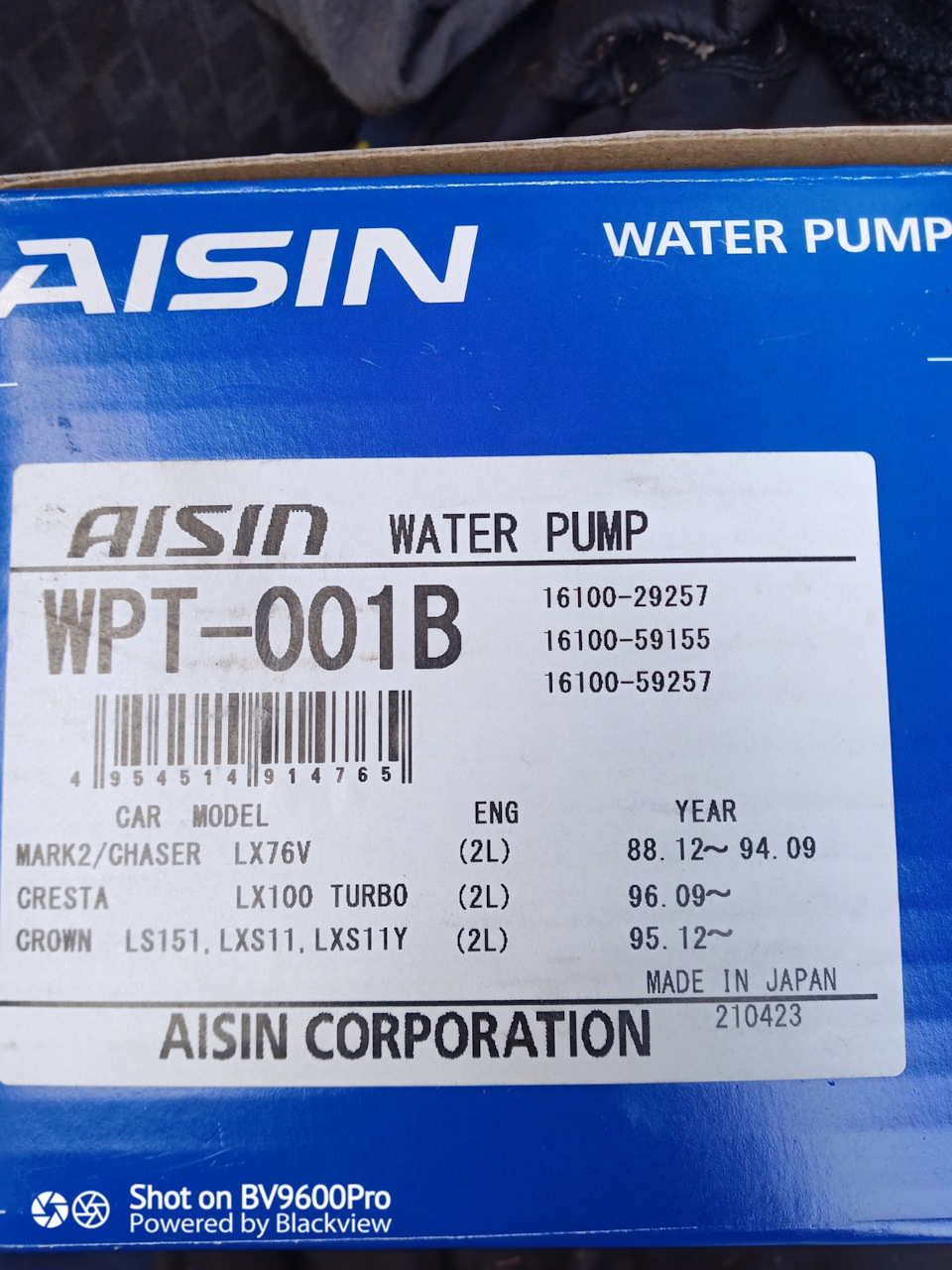 Помпа. — Toyota HiAce (H100), 2,8 л, 1993 года | своими руками | DRIVE2