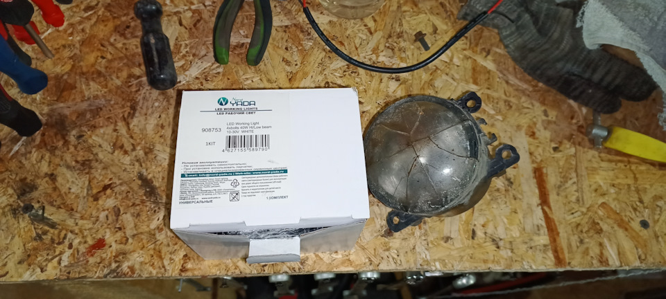 LED птф — Ford Explorer (5G), 3,5 л, 2013 года | стайлинг | DRIVE2