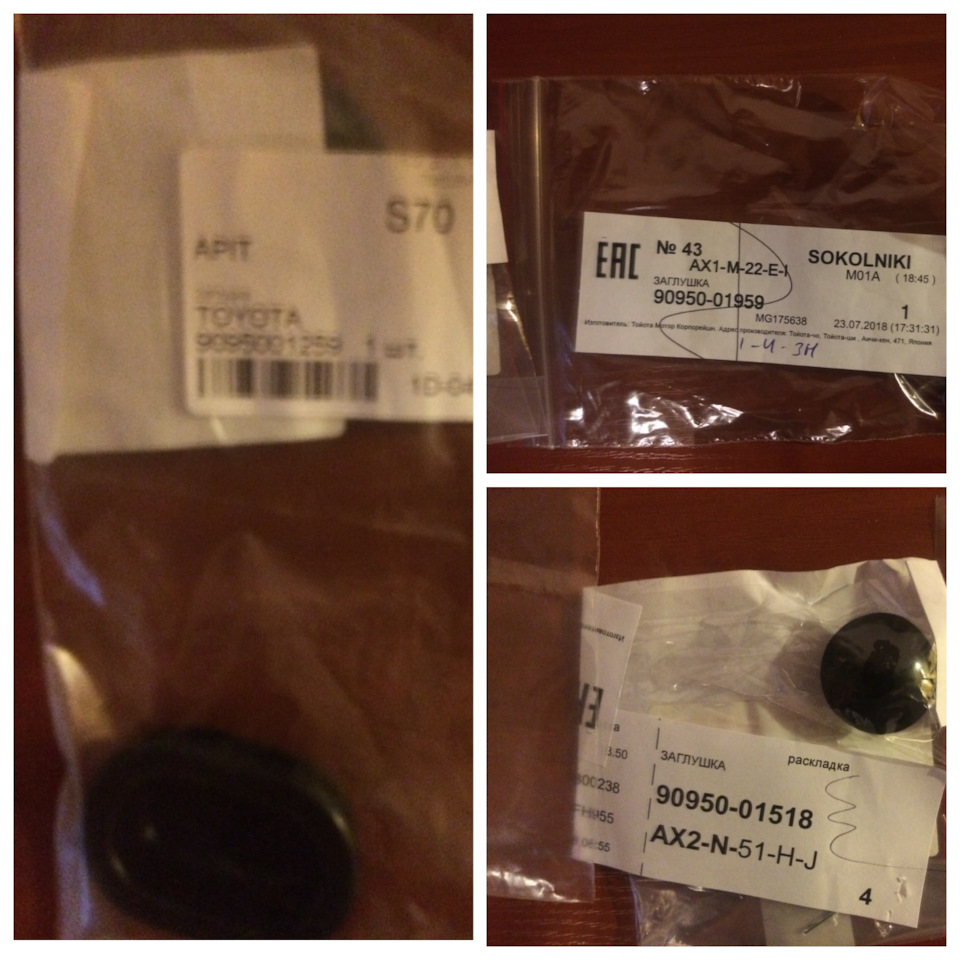 ШВИ — Toyota Camry (XV40), 2,4 л, 2010 года | поломка | DRIVE2