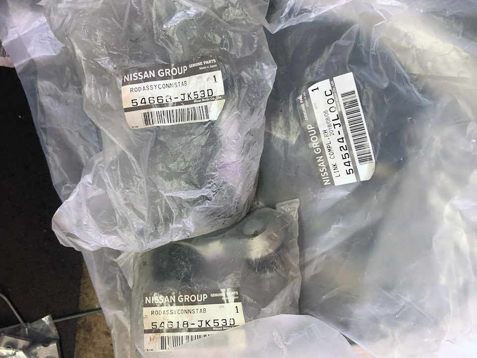 54668JK53D Стойка стабилизатора передняя левая NISSAN INFINITI ...