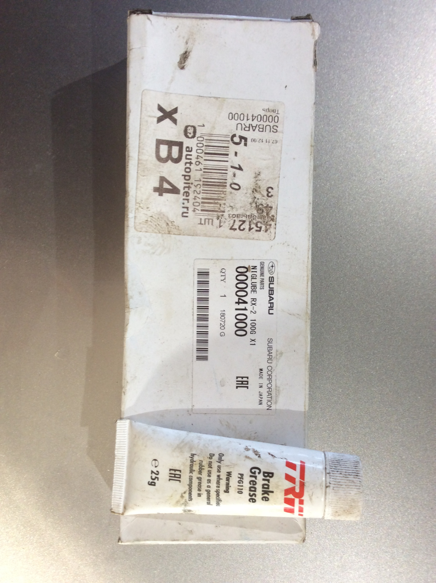 55 000 000 м. Больному стало легче- он перестал дышать… — Subaru ...