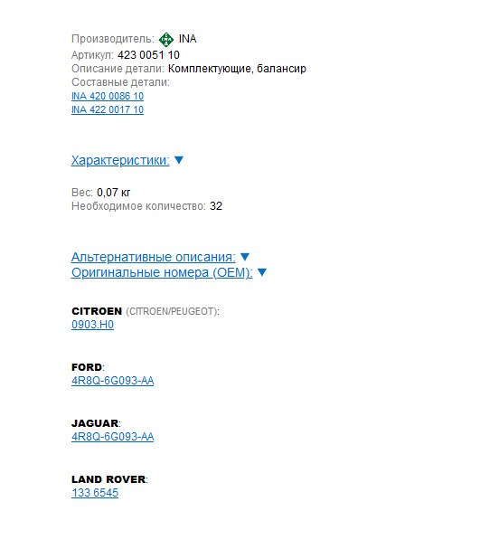 Начинаем дышать глубже или замена гидрокомпенсаторов и межвальных цепей ...