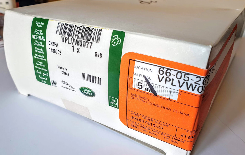 VPLVW0077 Манометр Jaguar Land Rover | Запчасти на DRIVE2