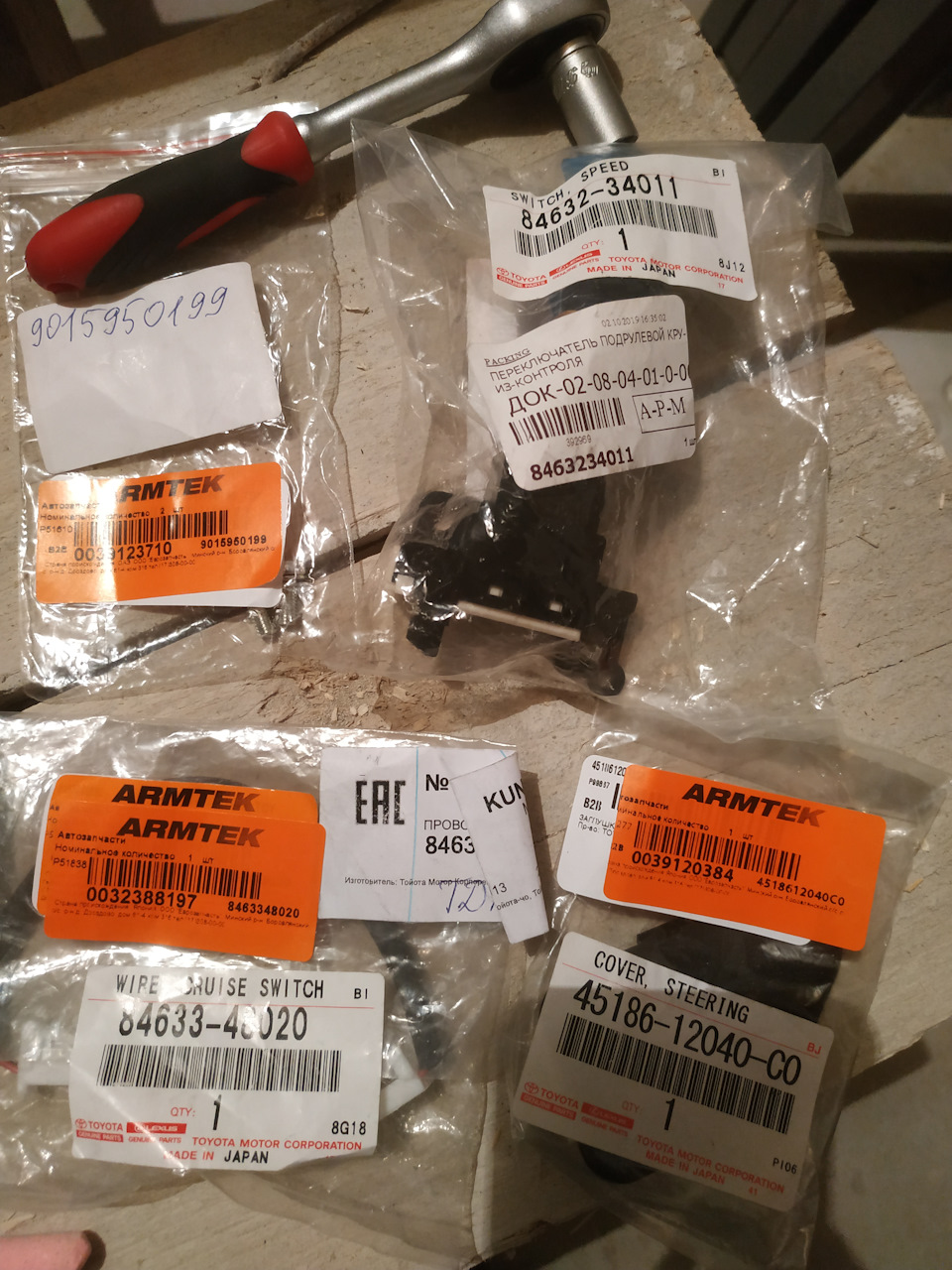 8463348020 Провод переключателя круиз контроля TOYOTA LEXUS | Запчасти ...