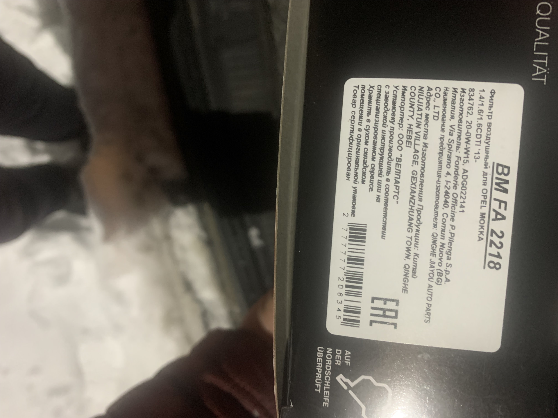 Замена ГРМ, прокладки теплообменника, масло фильтра, антифриз. — Opel ...