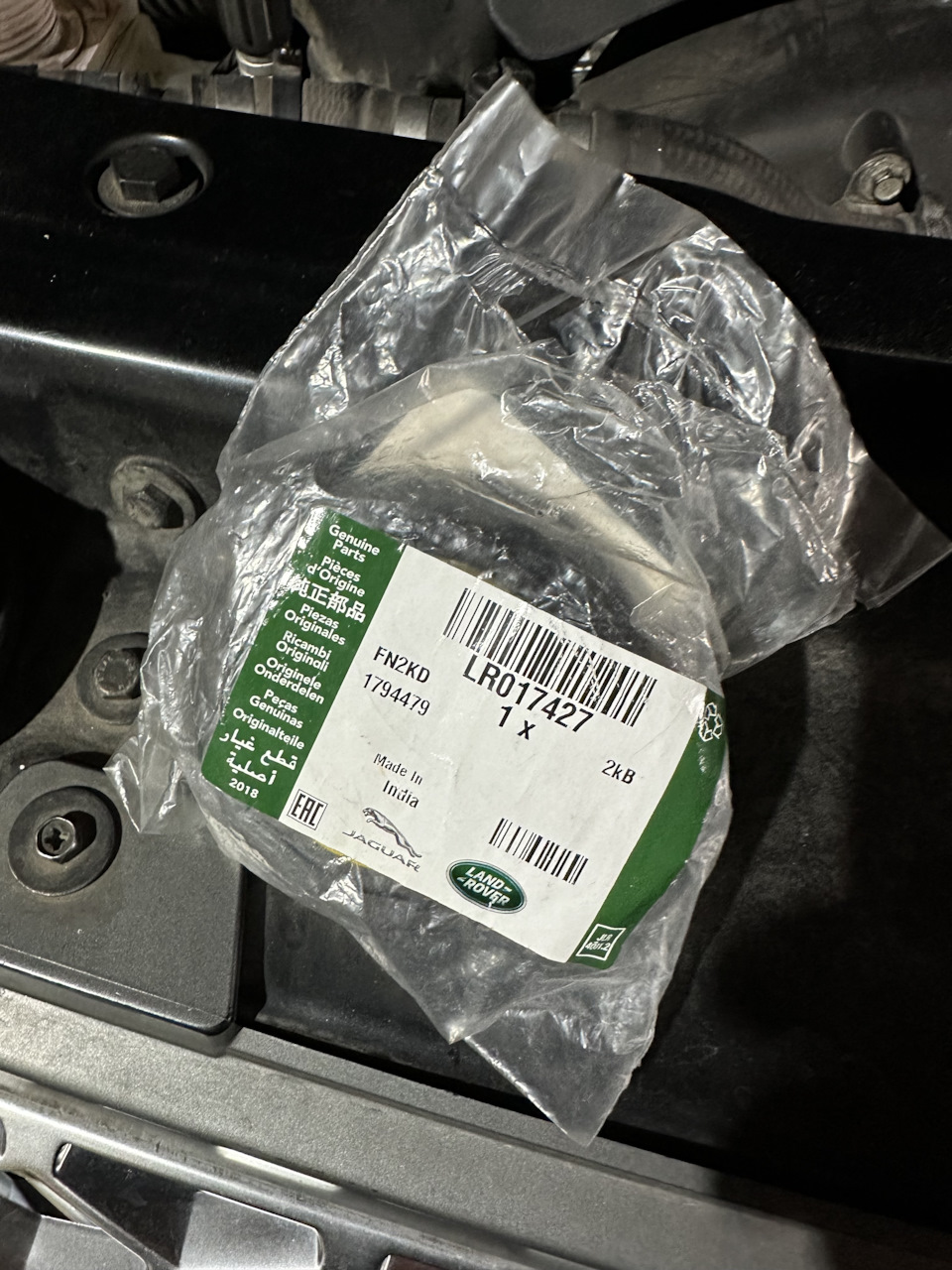 LR017427 КРЫШКА РЕГУЛЯТОРА ДАВЛ. ТОПЛИВА Jaguar Land Rover | Запчасти ...
