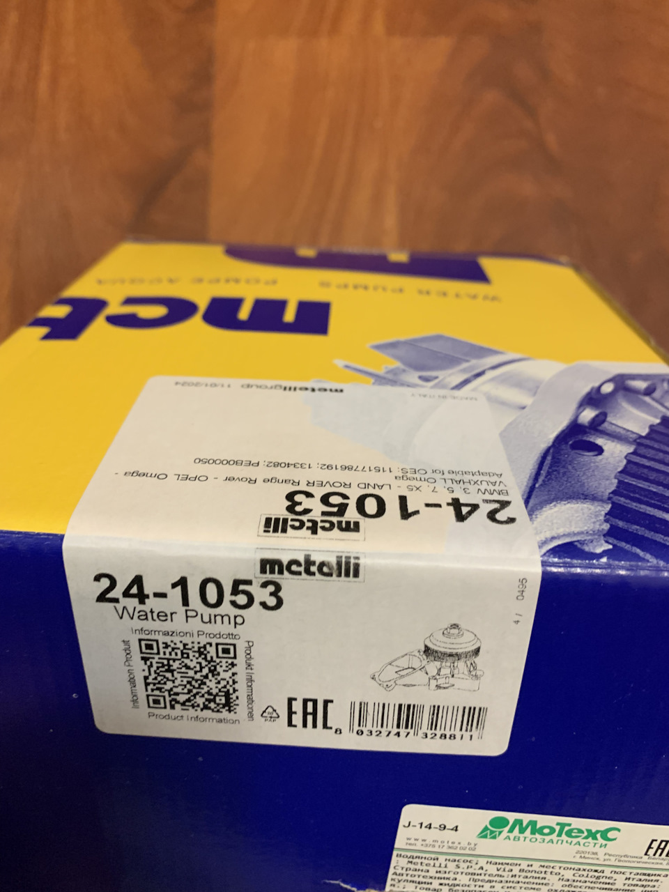11517786192 Оборотная водяная помпа BMW | Запчасти на DRIVE2