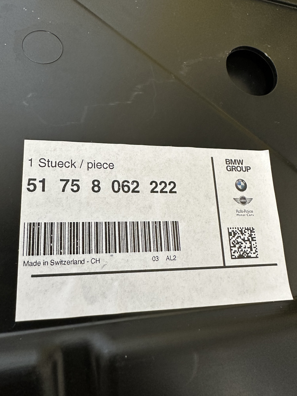 758062 Кулиса КПП Опель Мокка 2012 — 2015 GM | Запчасти на DRIVE2