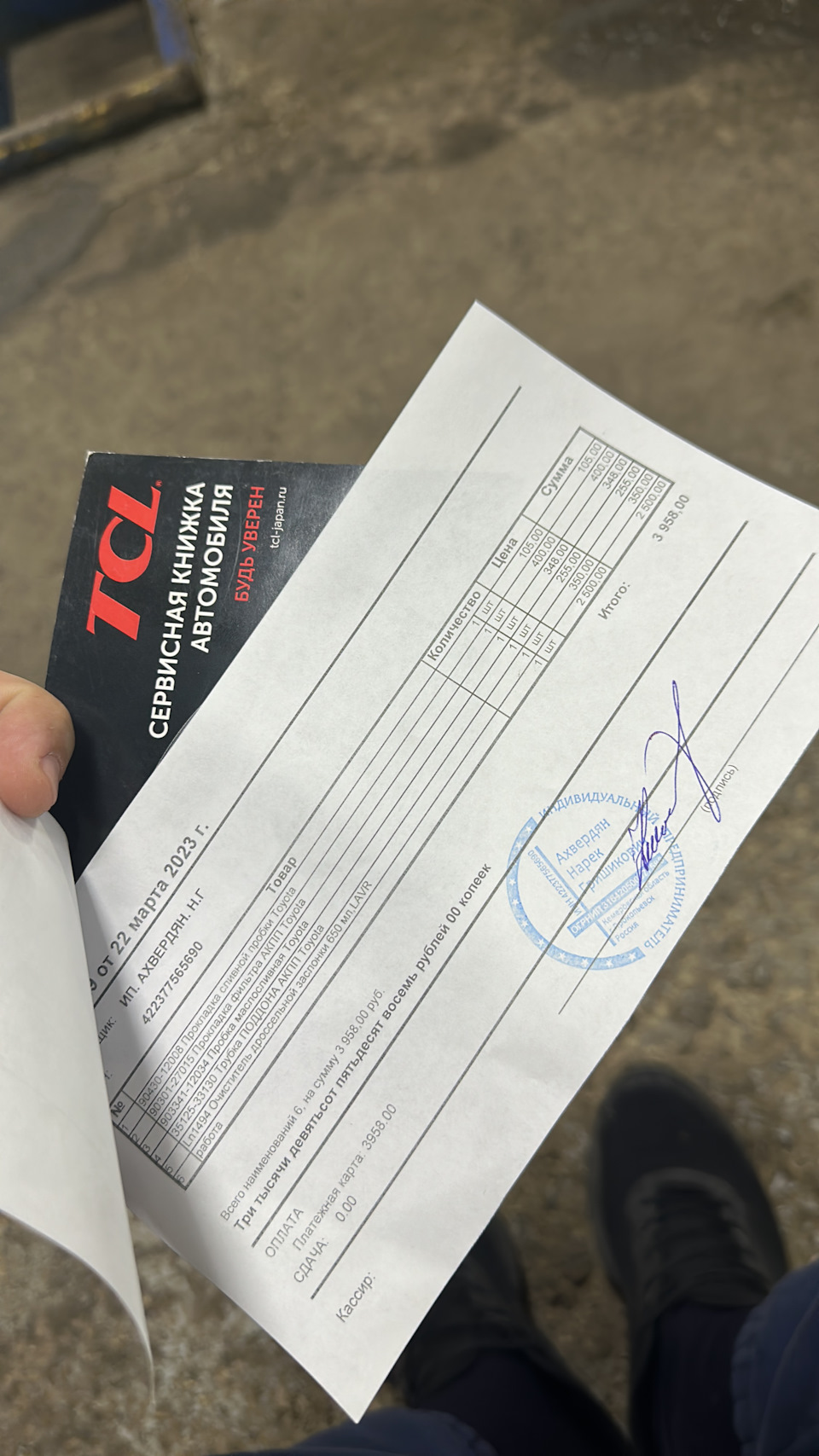 9030127015 Кольцо TOYOTA LEXUS | Запчасти на DRIVE2