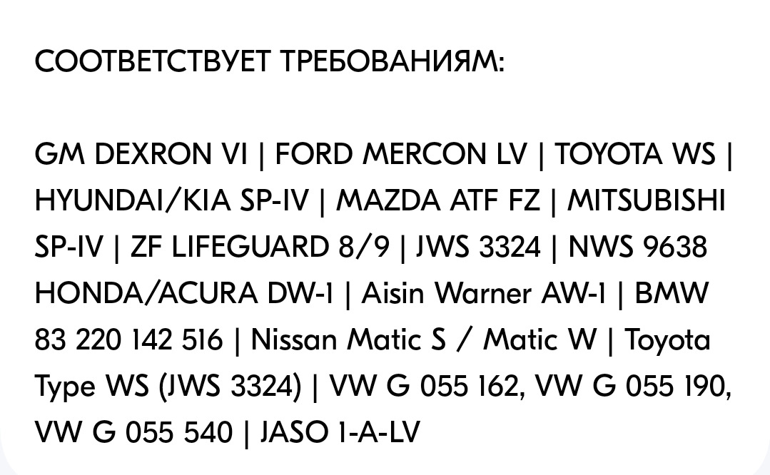 Замена масла в АКПП и профилактика ВВБ — Toyota Corolla Fielder Hybrid ...