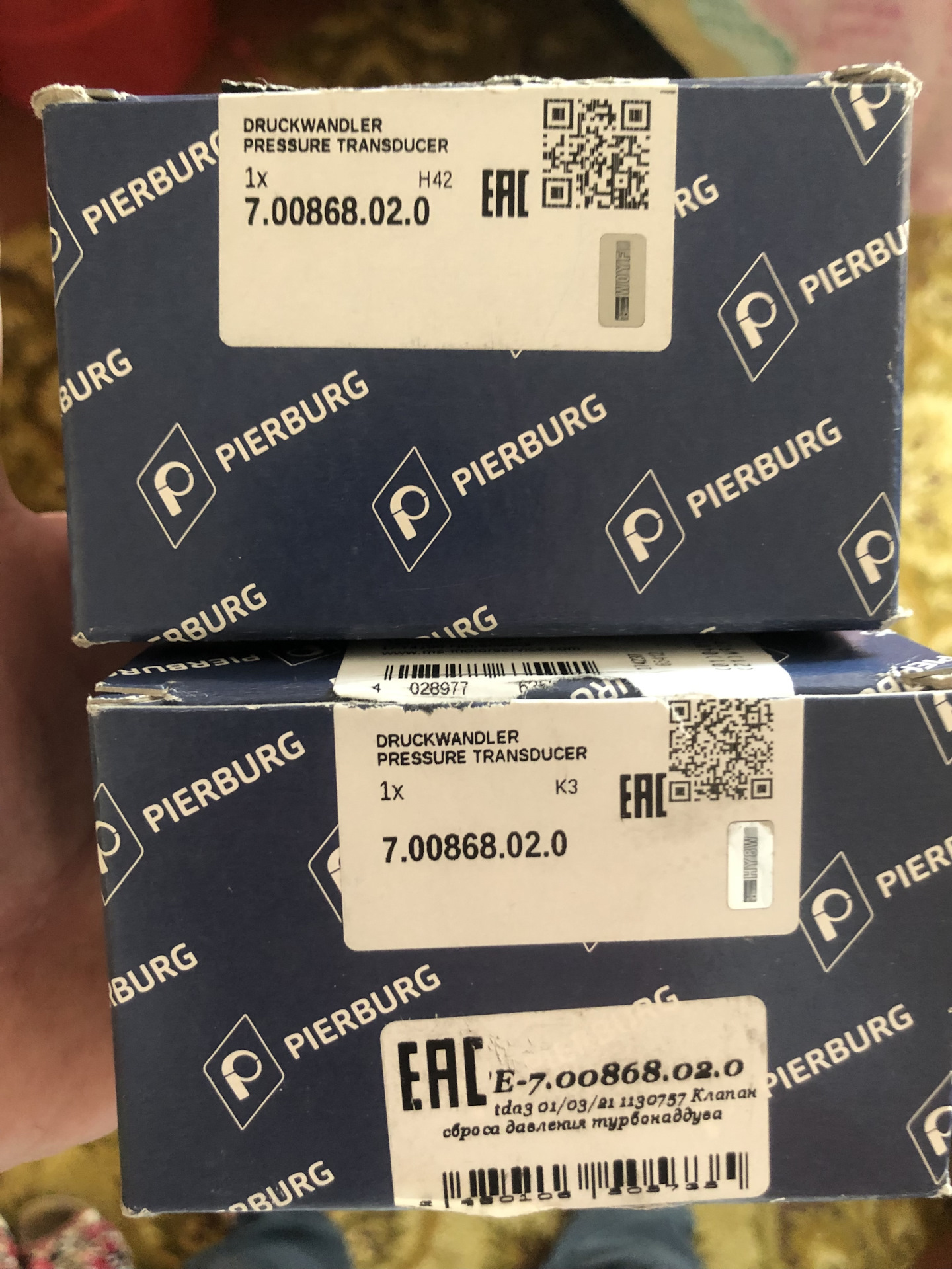 Продолжение поиска мощности — Volkswagen Multivan (T5), 2 л, 2012 года ...