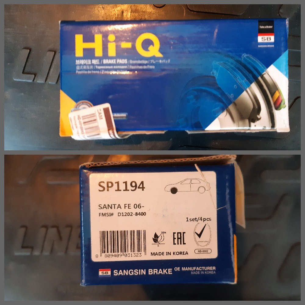 Обслуживание тормозной системы — KIA Sorento (2G), 2,4 л, 2014 года ...