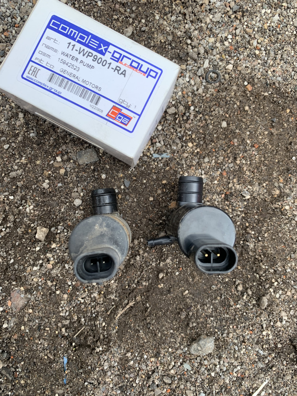 15942523 Мотор омывателя GM | Запчасти на DRIVE2