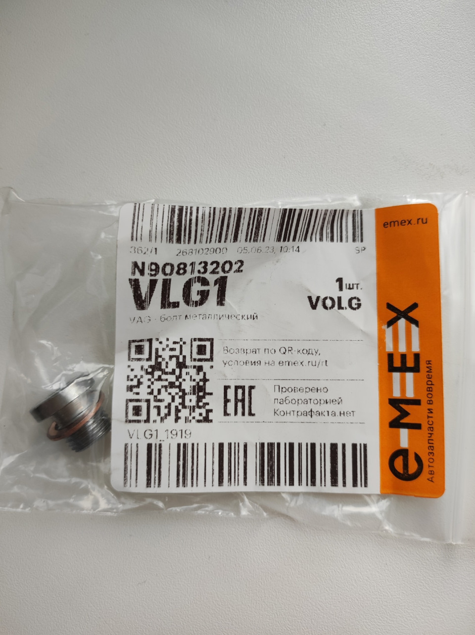 ТО — Skoda Yeti, 1,2 л, 2012 года | плановое ТО | DRIVE2