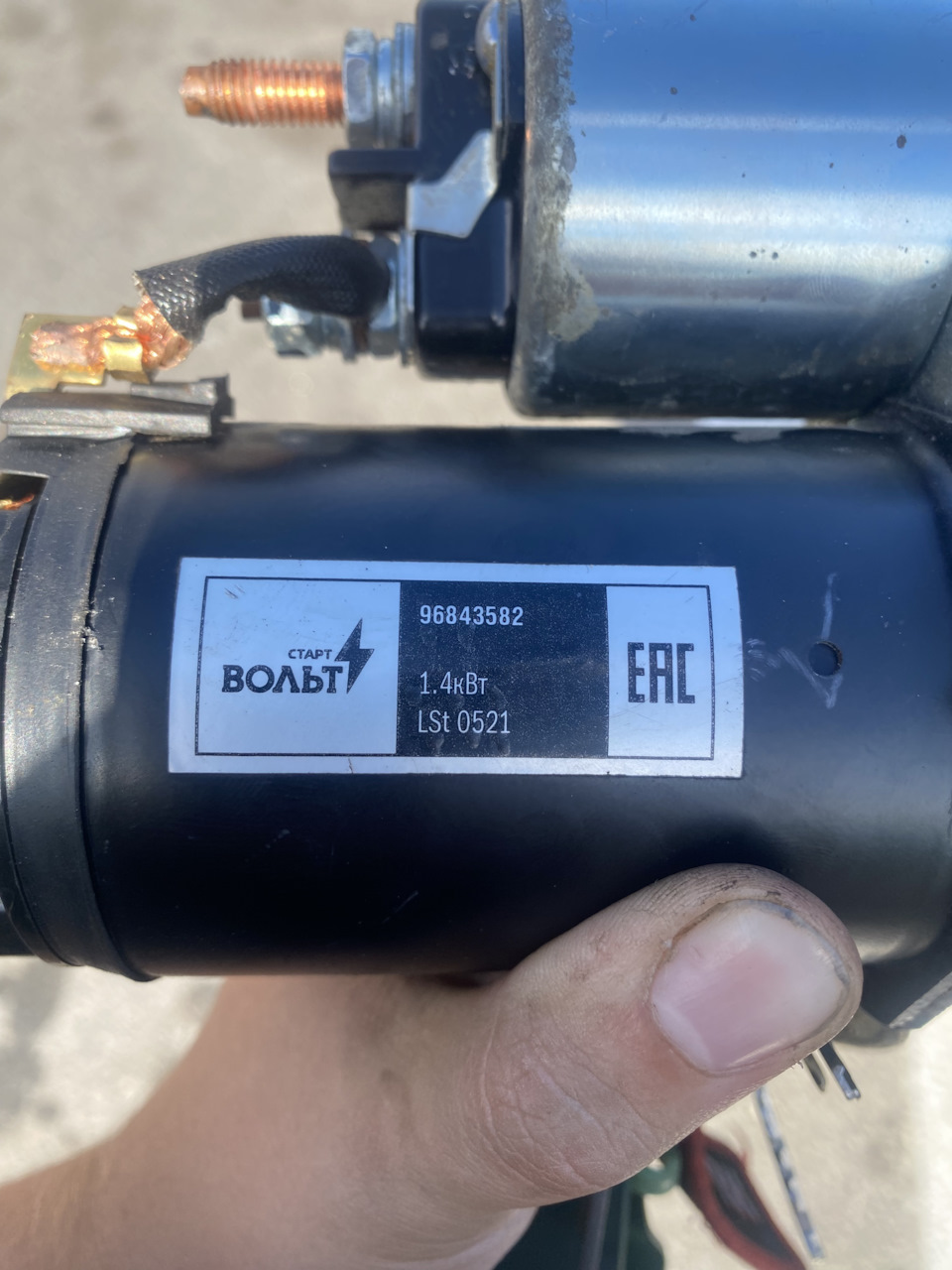 LST0521 Стартер Chevrolet Captiva C100 (06-)/Opel Antara (06-) 2.4i 1 ...