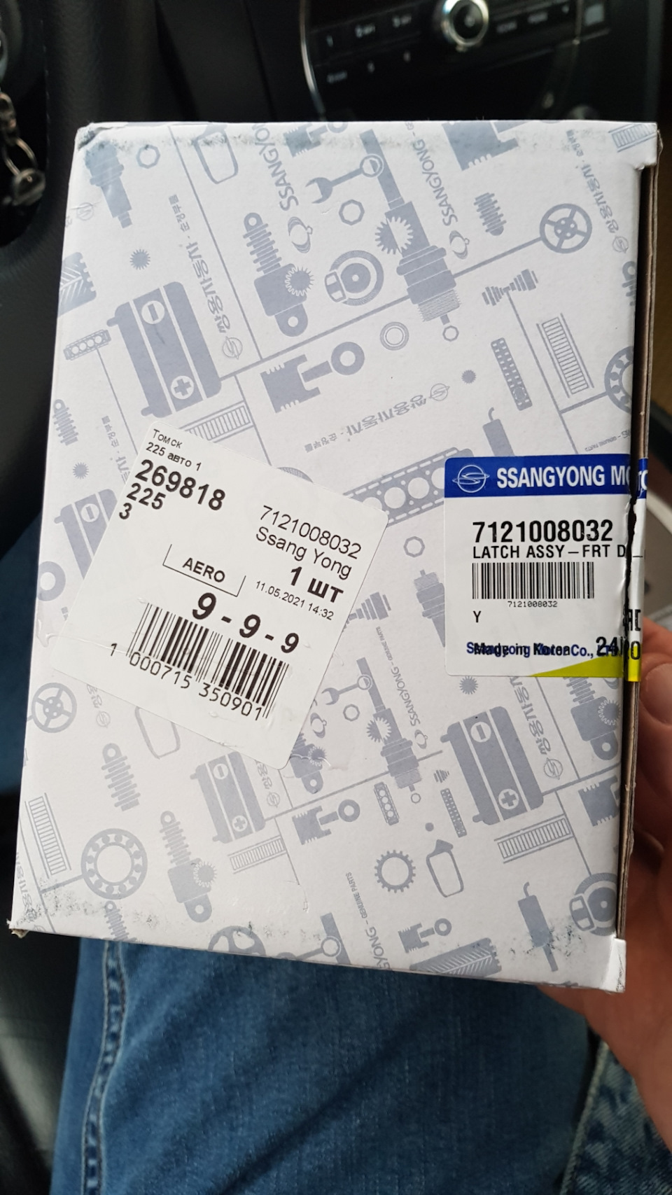 7121008032 ЗАМОК ДВЕРИ ПЕРЕДНЕЙ ЛЕВОЙ SSANG YONG | Запчасти на DRIVE2