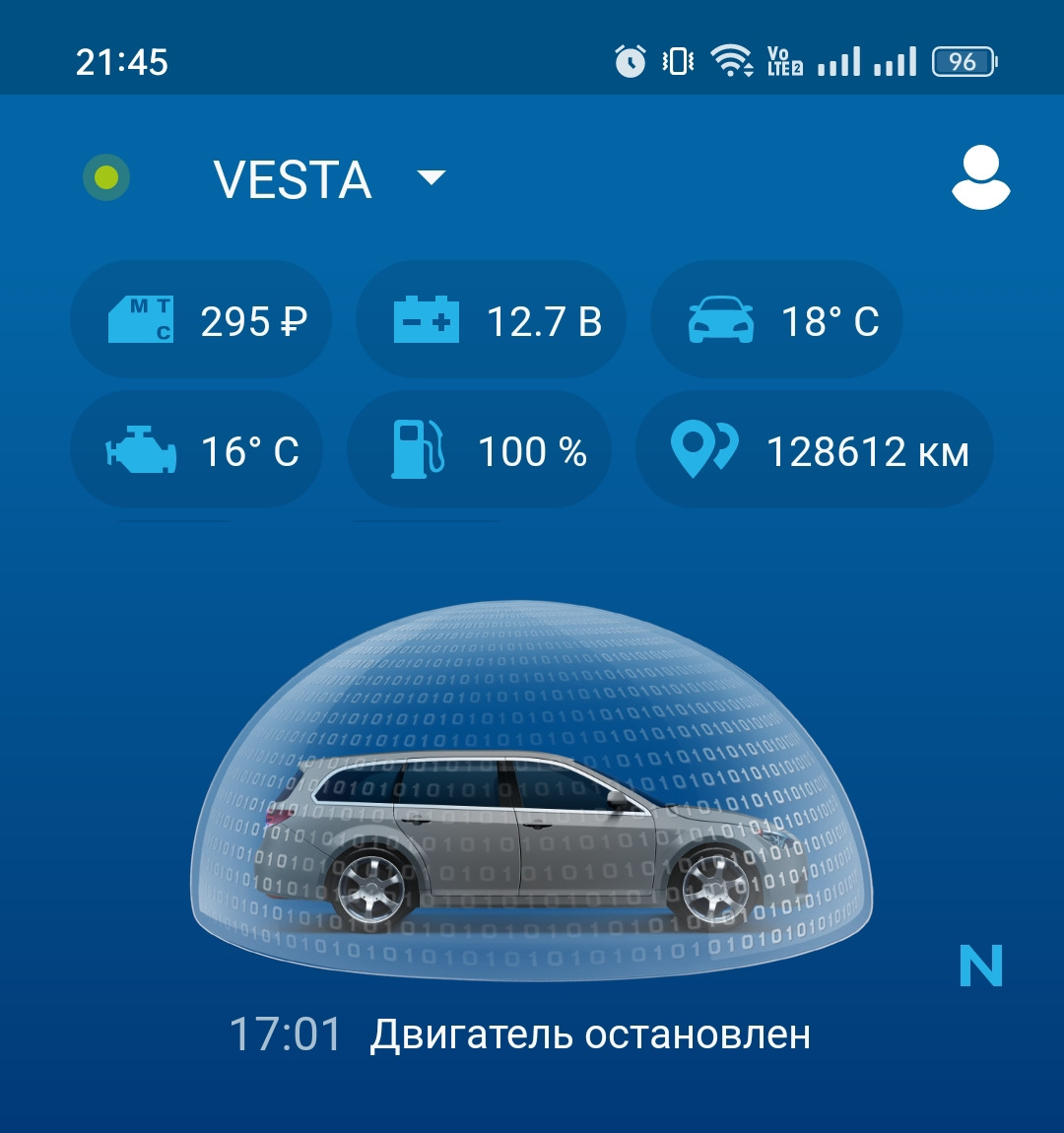 StarLine s96 v2 GPS — Lada Vesta SW Cross (1G), 1,8 л, 2019 года ...