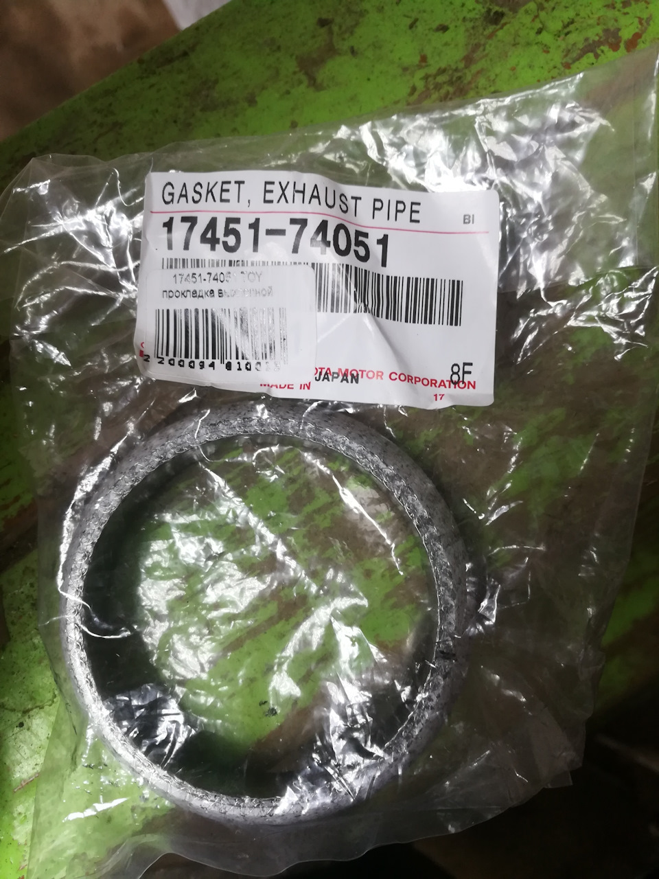 1745174051 Кольцо уплотнительное глушителя Masuma 60.7x77.1x15 TOYOTA ...