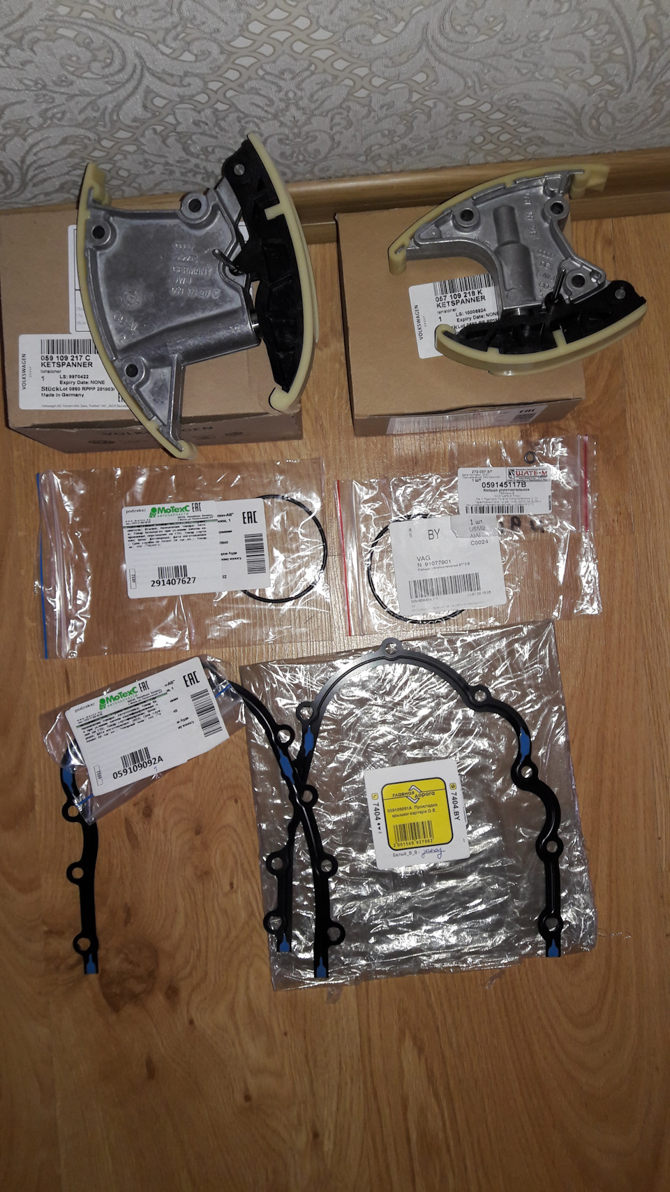 059109092A Прокладка VAG | Запчасти на DRIVE2