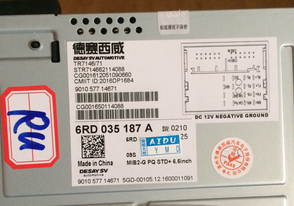 RCD-330 Desay — Volkswagen Polo Hatchback Mk5, 1,4 л, 2011 года ...