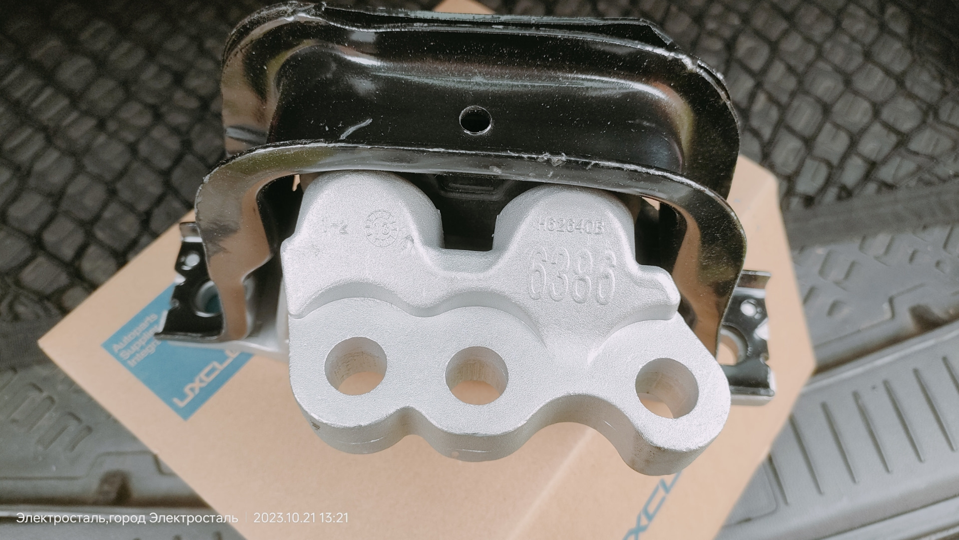 Подушка двигателя — Chevrolet Captiva (1G), 2,4 л, 2014 года | плановое ...