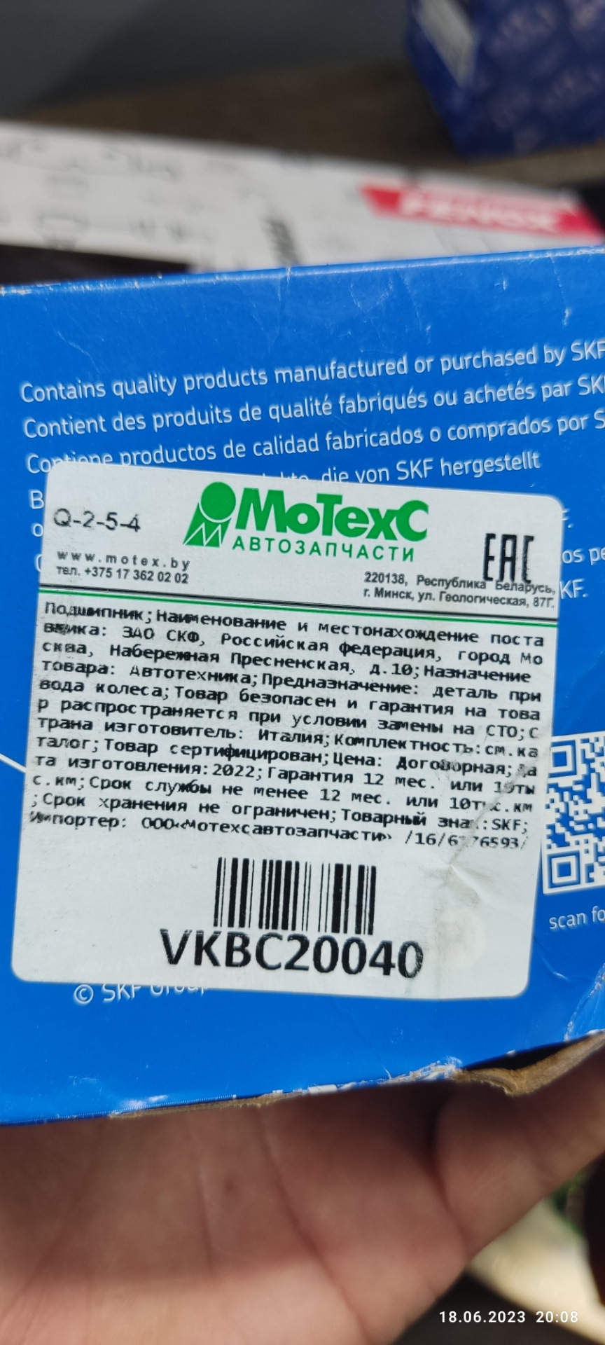 замена приводов и ступиных подшипников — Lada Ларгус, 1,6 л, 2013 года ...