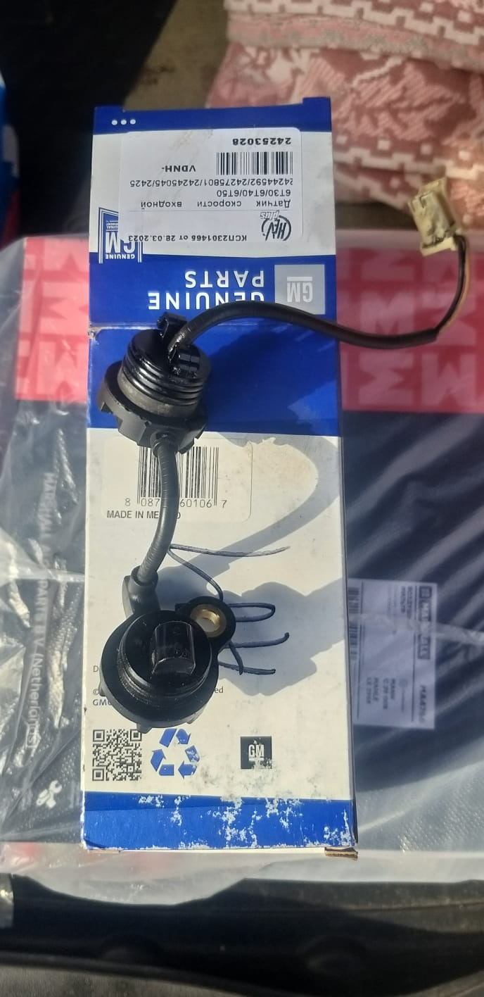 24253028 Датчик скорости АКПП GM | Запчасти на DRIVE2