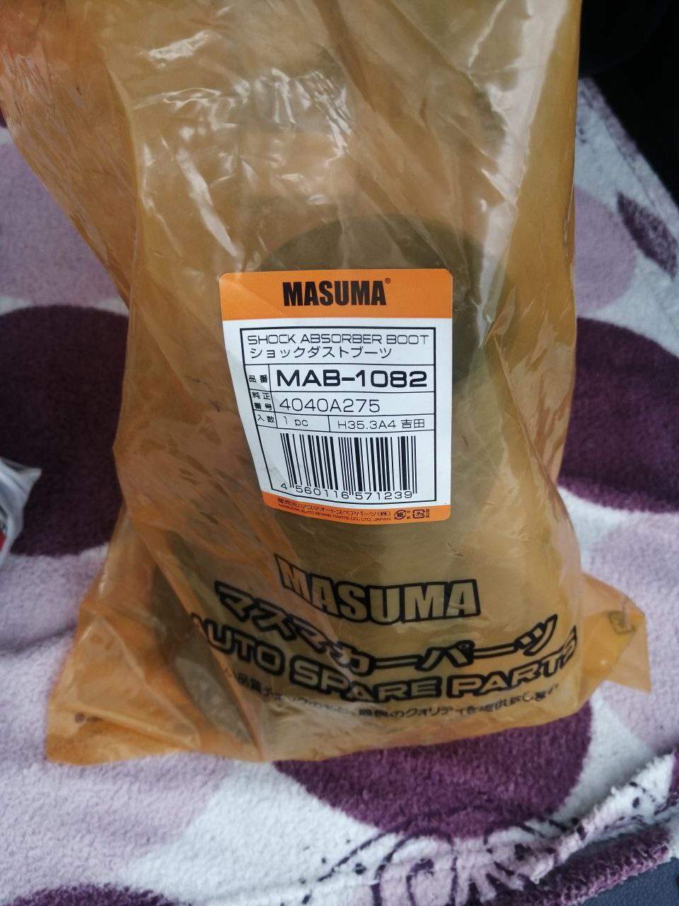 4040A275 НАКЛАДКА ПРУЖИНЫ ПЕРЕД.ПОДВЕСКИ Mitsubishi | Запчасти на DRIVE2