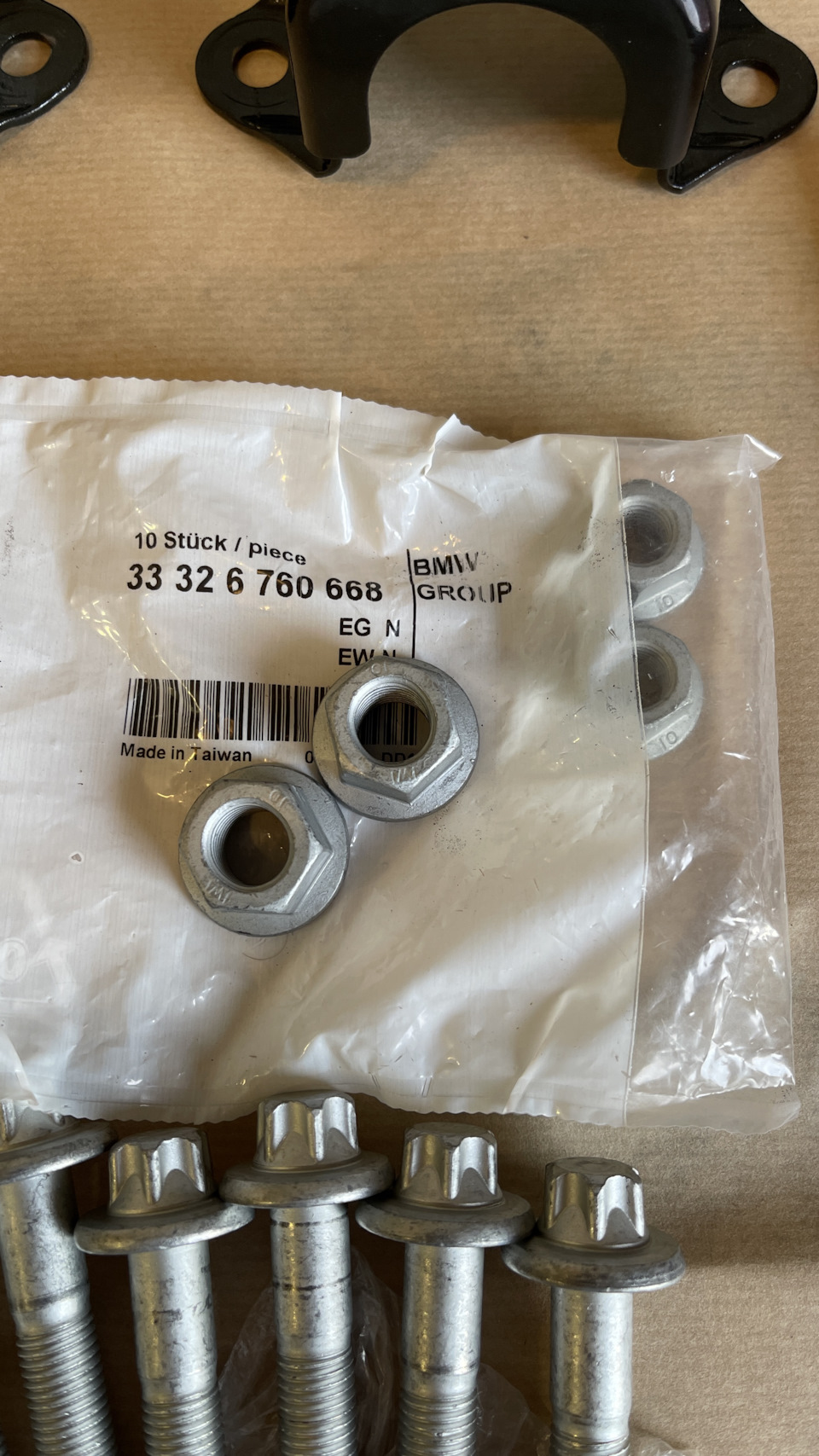 33326760668 Гайка с буртиком самоконтрящаяся BMW | Запчасти на DRIVE2