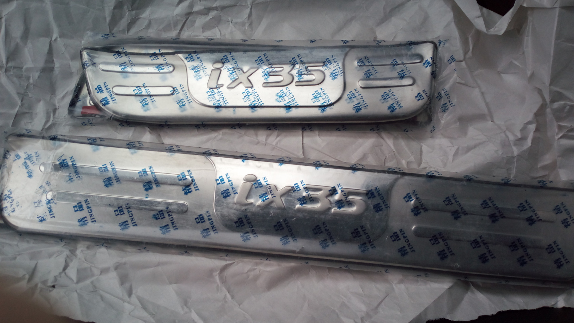 Аксессуары часть первая — Hyundai ix35, 2 л, 2012 года | аксессуары ...