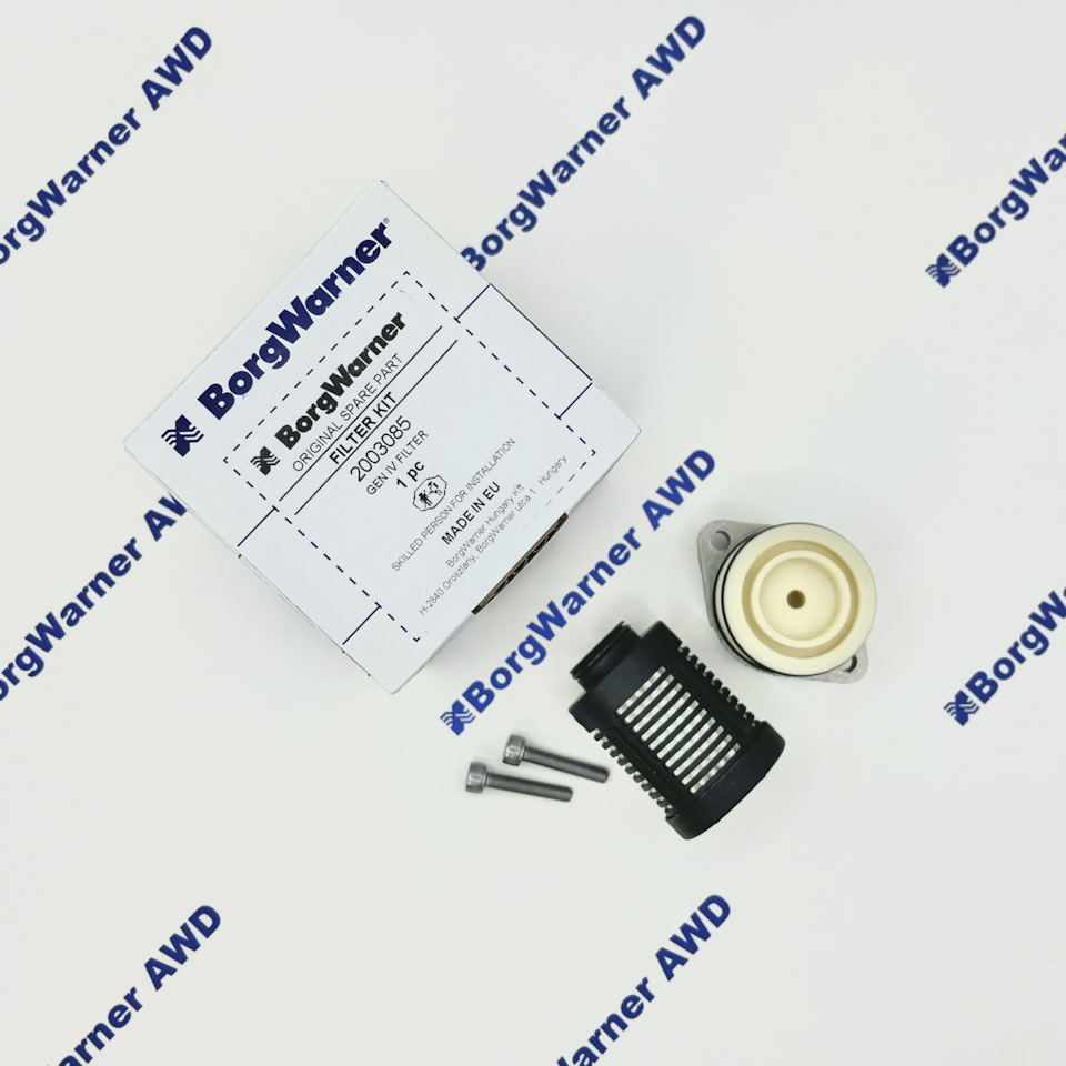 Фильтр Borgwarner 2003085 для муфты подключения полного привода (Haldex ...