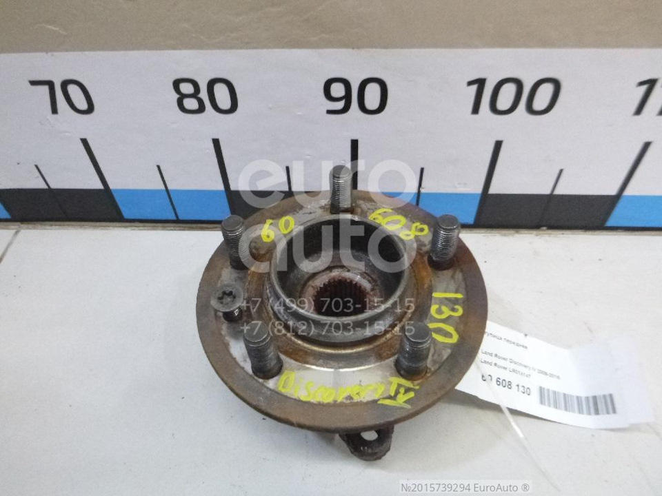 RFM500010 Ремкомплект подшипника колеса Jaguar Land Rover | Запчасти на ...