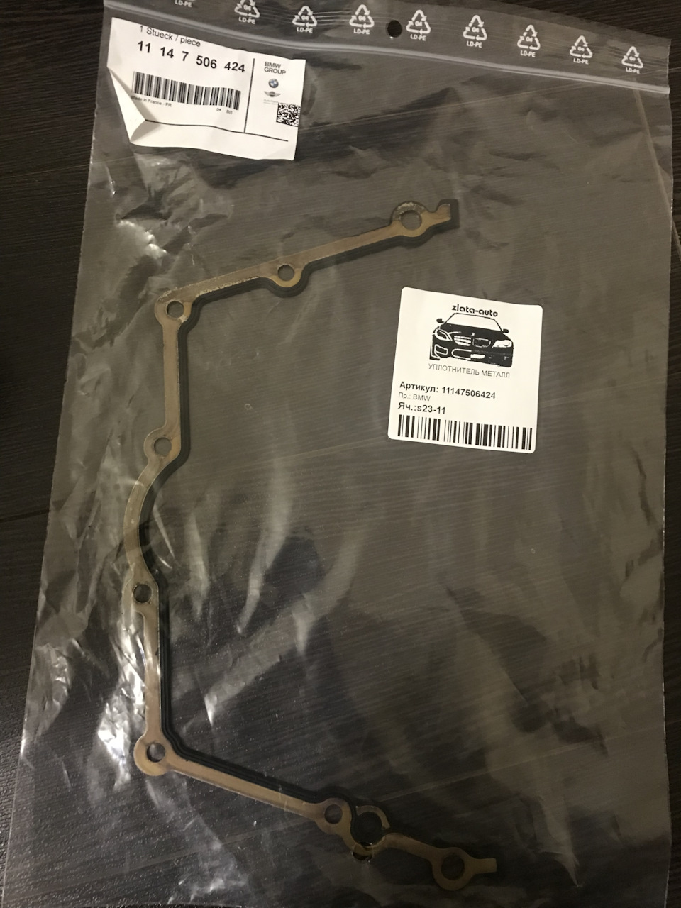 Замена маслосьёмных, гидрокомпенсаторов и огромное ТО — BMW X5 (E70), 4 ...