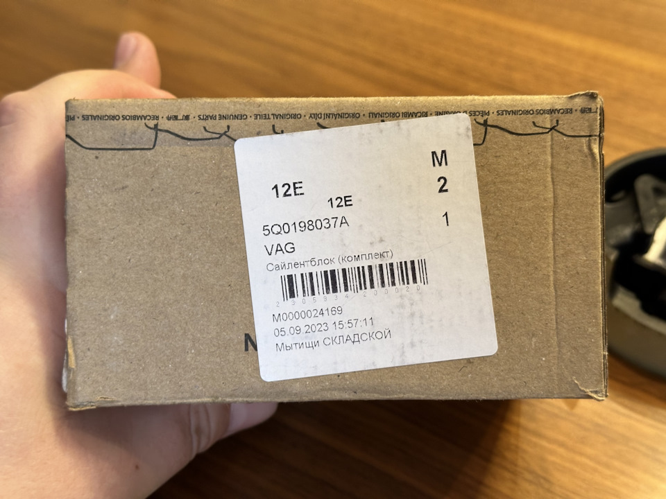 5Q0198037A Подрамник комплект комплекта audi s4 VAG | Запчасти на DRIVE2