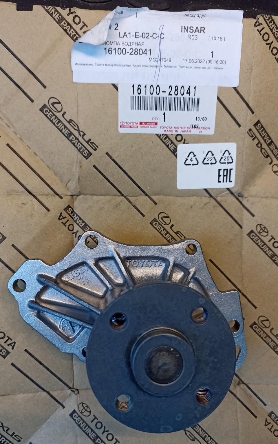 Замена правой гелевой опоры двигателя и натяжителя ремня, ременя, помпы ...