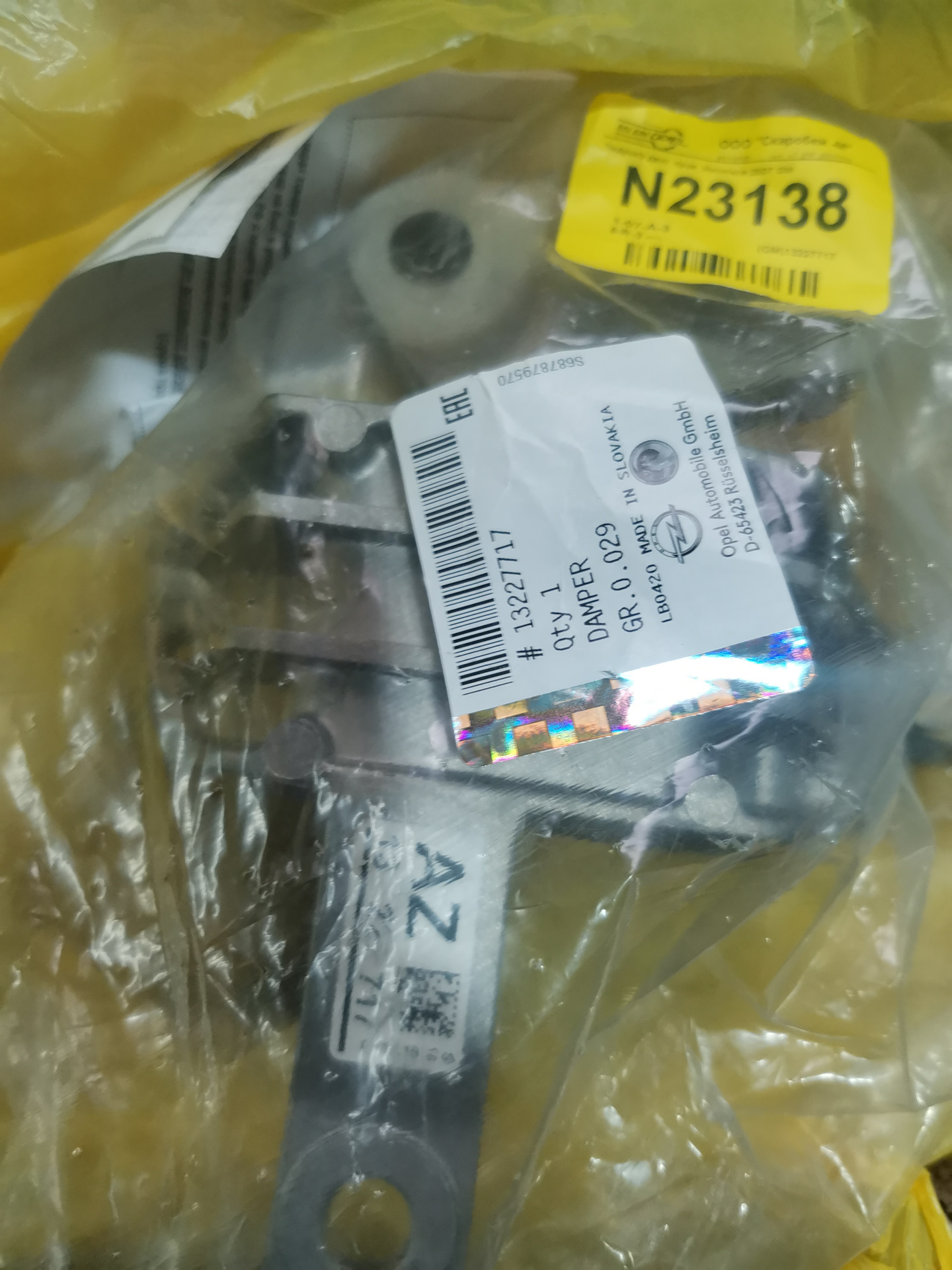 Замена правой и левой опоры (подушки) двигателя Opel Insignia — Opel ...