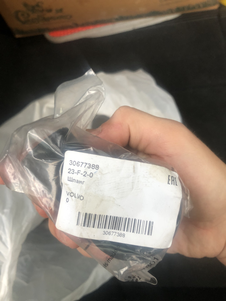 30677388 Патрубок фильтра воздушного Volvo | Запчасти на DRIVE2