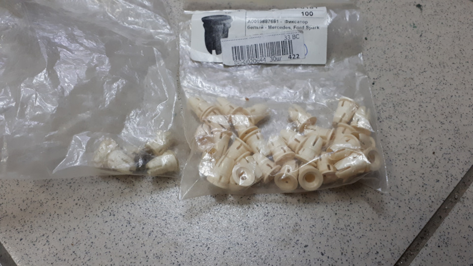 A0019887681 Клипса крепления накладки Mercedes | Запчасти на DRIVE2