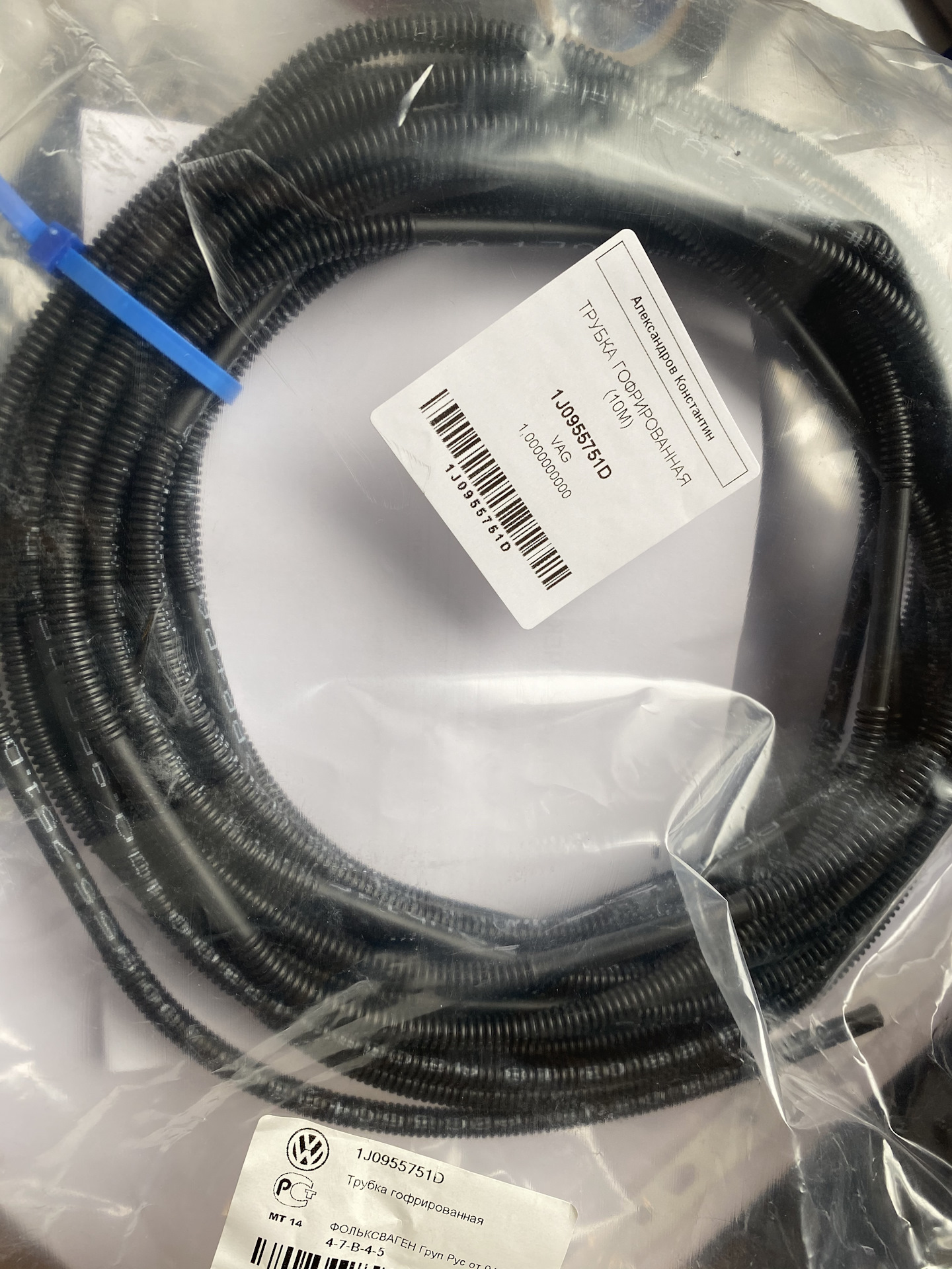 #5 (ТО 132,5т.км, установка передней распорки, черная пленка на ...