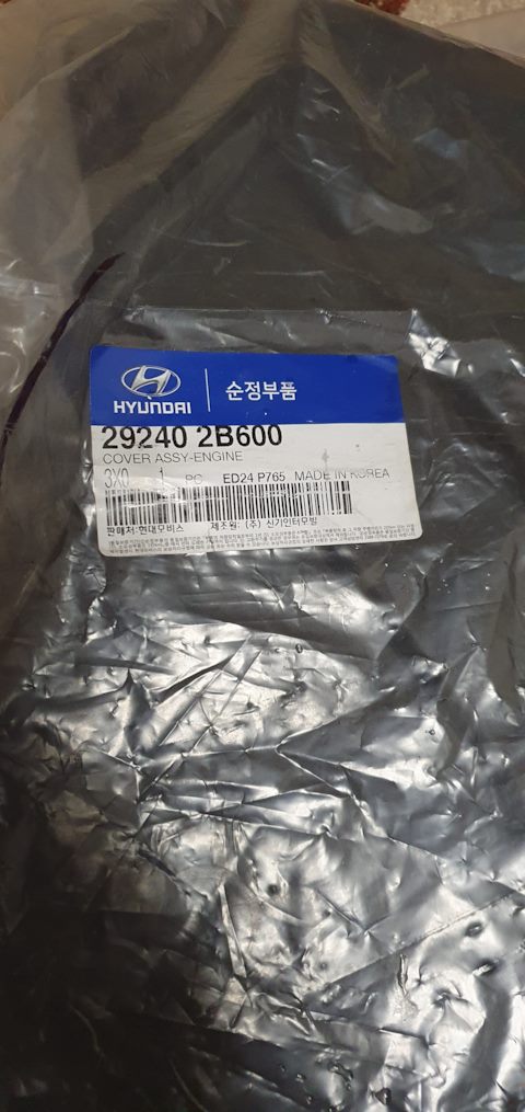 292402B600 Декоративная крышка двигателя KIA HYUNDAI | Запчасти на DRIVE2
