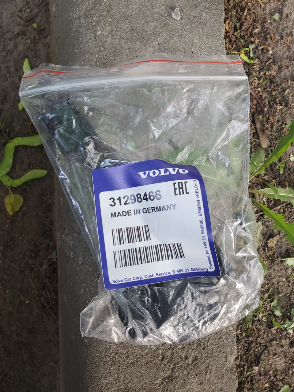 31298466 Ограничитель двери Volvo | Запчасти на DRIVE2