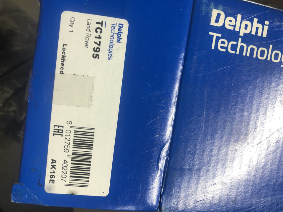 Задняя подвеска — Land Rover Range Rover (3G), 4,2 л, 2008 года | визит ...